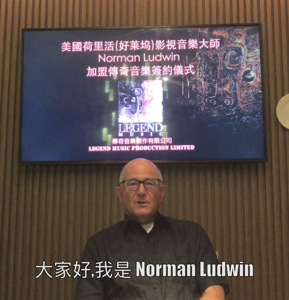 Hollywood Composer & Orchestrator Norman Ludwin joins Legend Music! [Video]